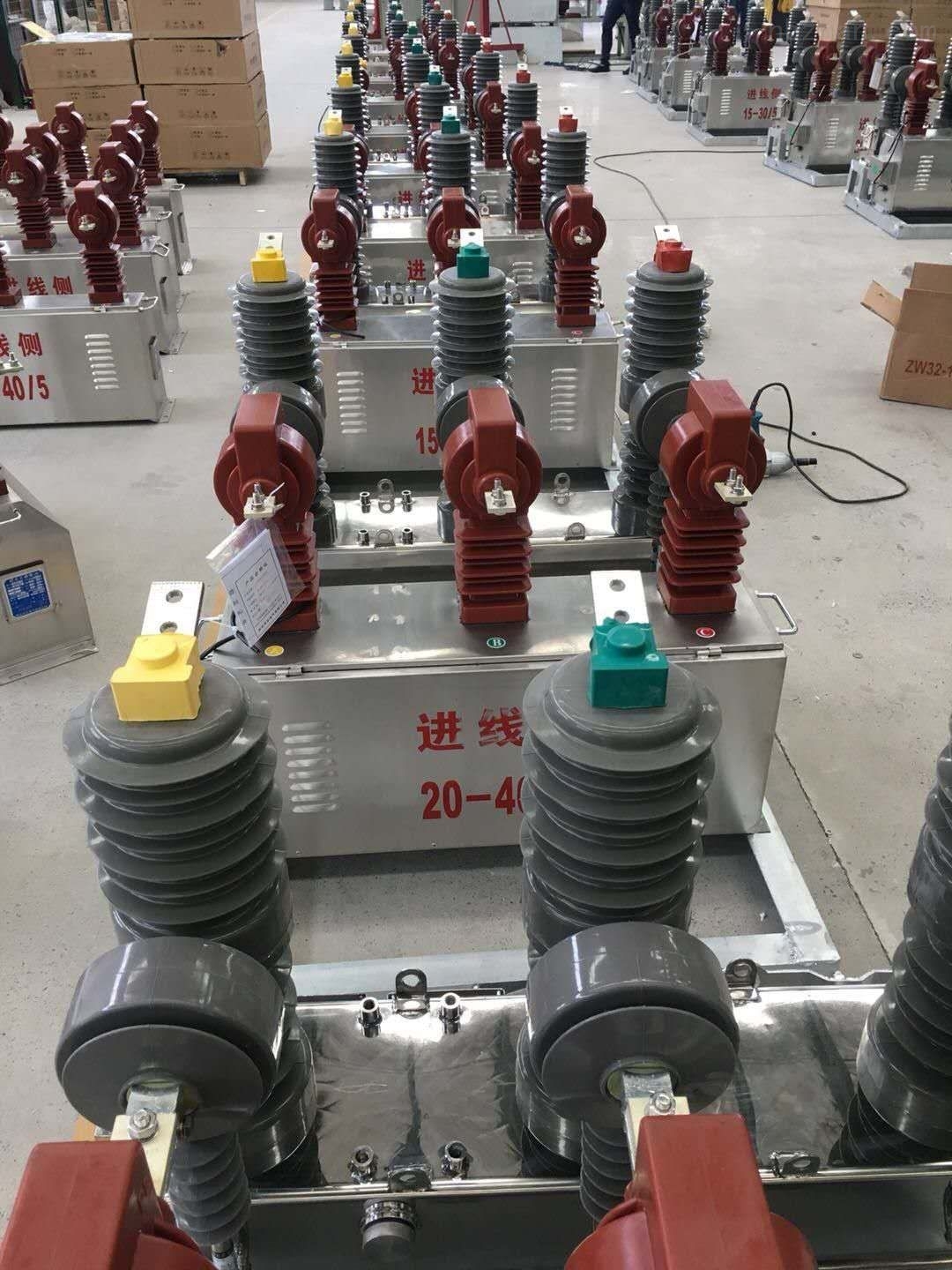 10KV柱上真空断路器带计量互感器一体-西安平高高压开关制造有限公司