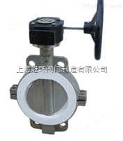 D371F46蜗轮对夹式衬氟蝶阀-上海冠环阀门制造有限公司